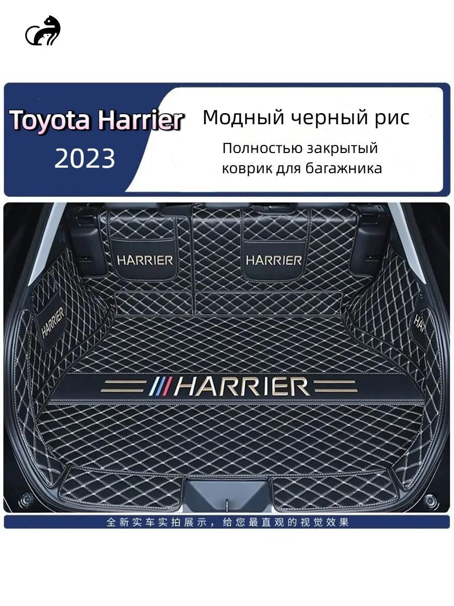 Чехол в багажник из искусственной кожи с износоустойчивой тканью и нескользящим покрытием, 1 шт.