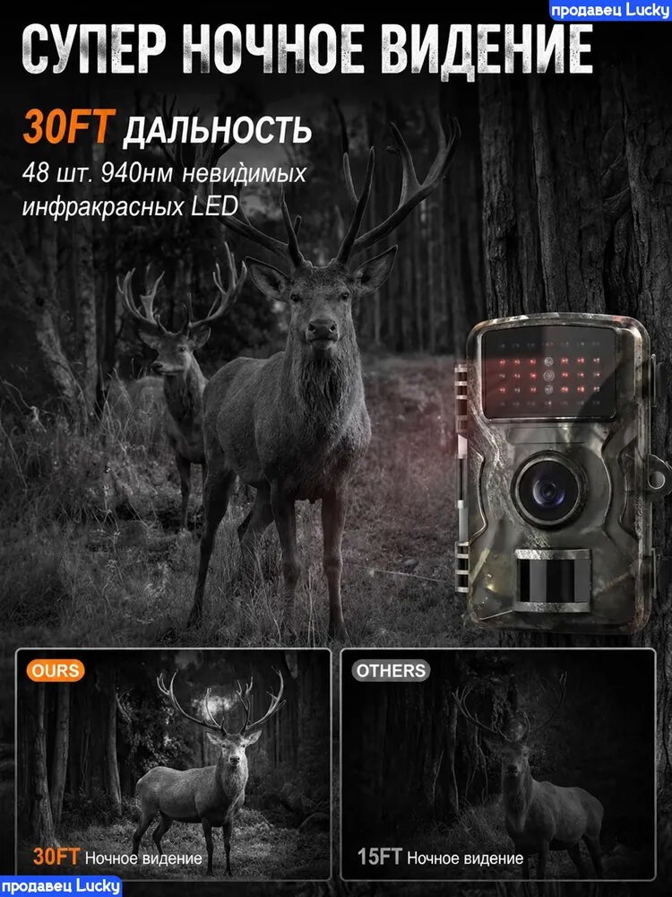 Фотоловушка — фото 1