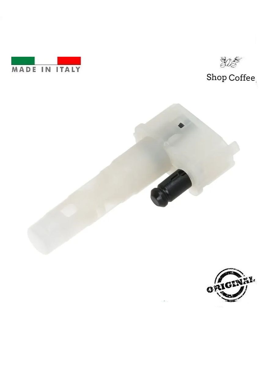 Штуцер, переходник капучинатора для кофемашины Delonghi ECAM290. хх, AS00002676