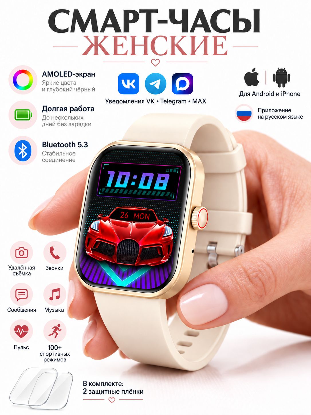 Tooluck Смарт-часы Смарт-часы G18 PRO NFC женские и мужские, умные часы Smart Watch с Bluetooth звонками, уведомления MAX и VK, пульс, давление, кислород, IP67, совместимые с Android iOS, цвет звездный свет, 46mm, GSF16JING