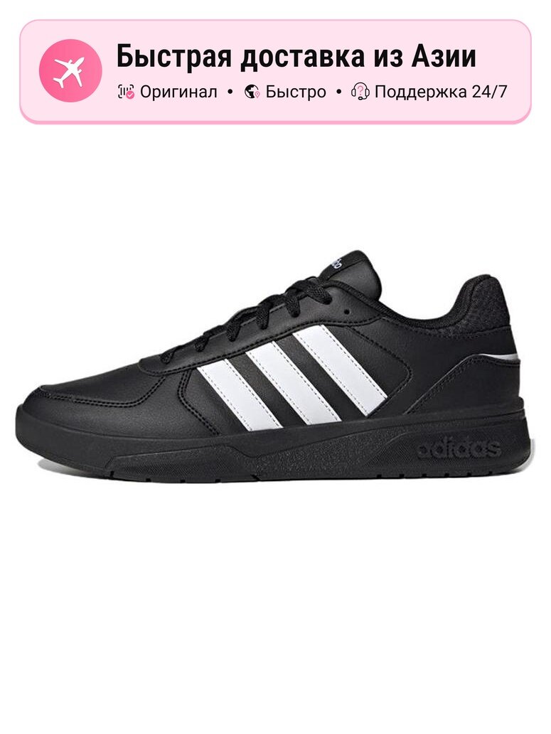 Кроссовки adidas Courtbeat