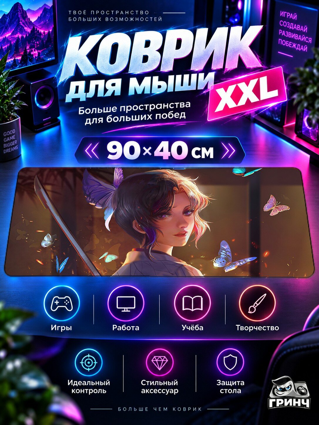 Игровой коврик для мыши жаккард 90х40 см Earth Земля