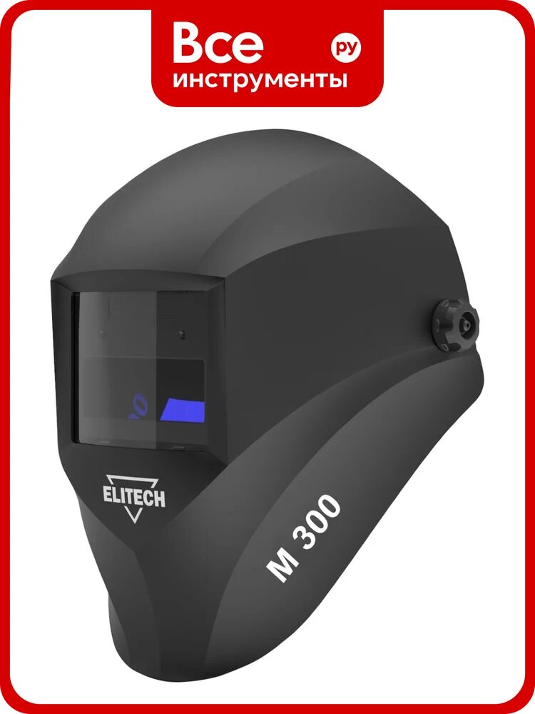 Маска сварочная Elitech М 300 (4-11DIN,90х35мм) ДМ 216707