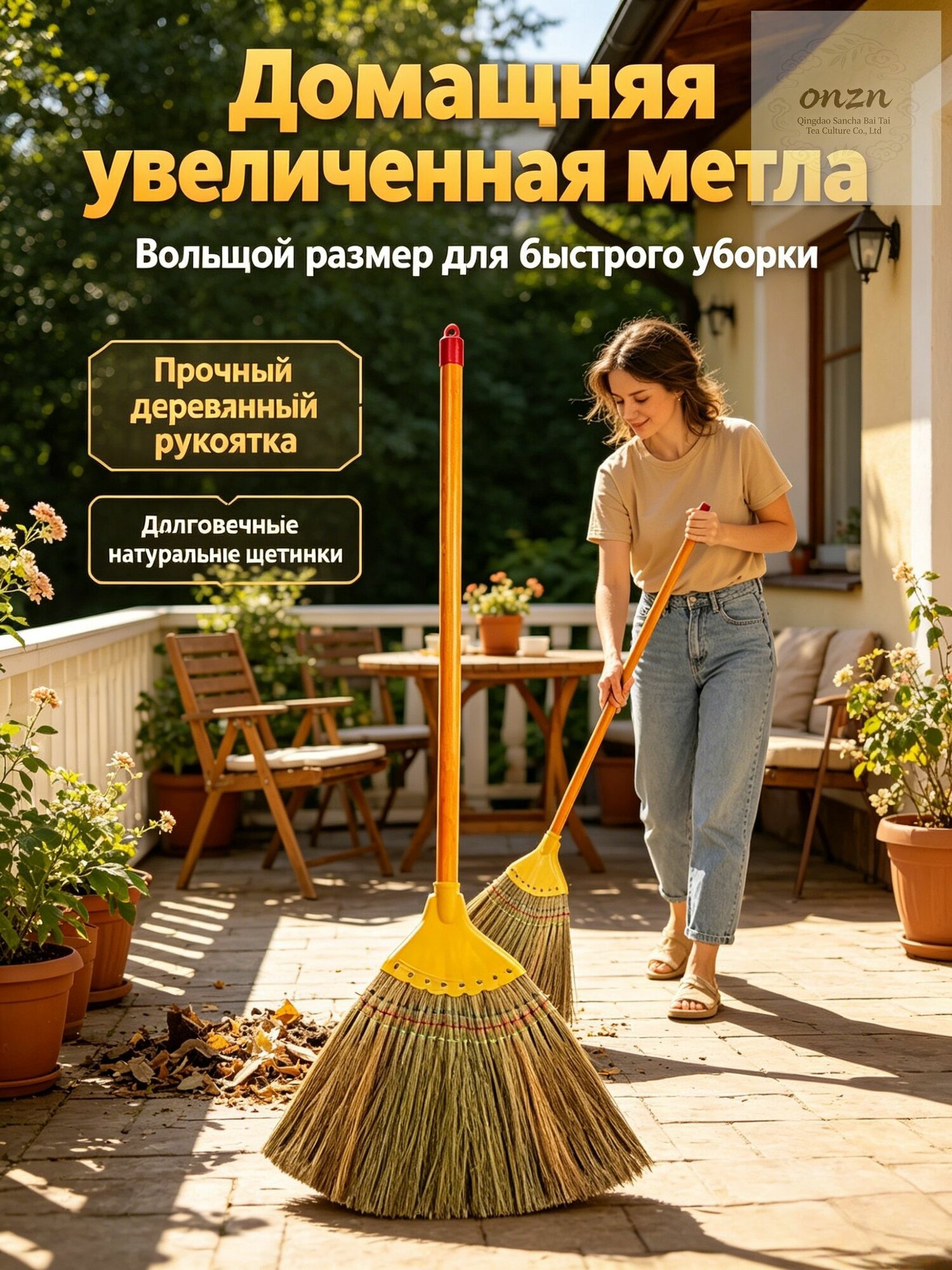 Веник из натурального бамбука и мискантуса,
