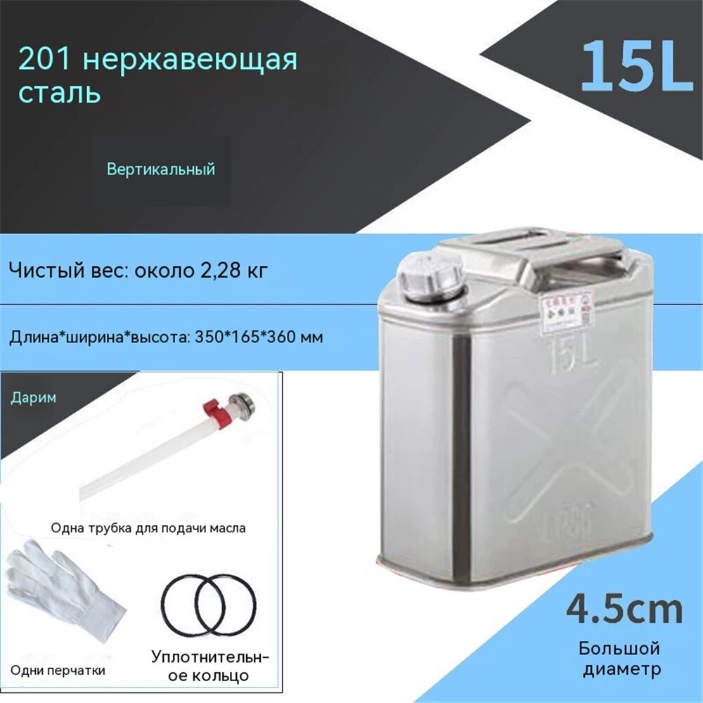 Нержавеющая сталь барабаны бензиновые барабаны дизельные барабаны топливные баки резервные 5 литров 10 литров 30 литров 40 литров