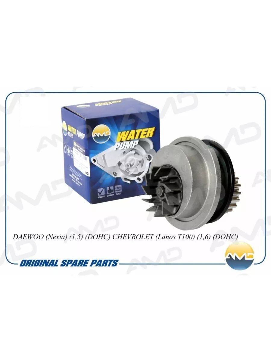 Помпа 1.5 DOHC, Espero; 16V AMDPW35 (1 шт)