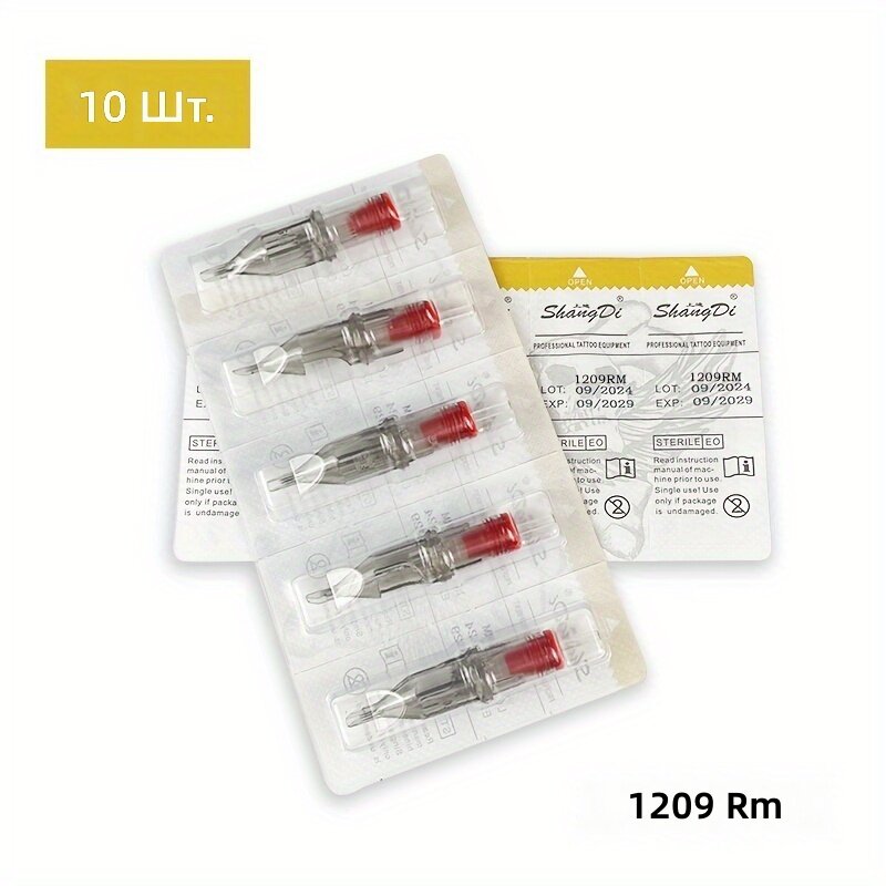 Набор тату-игл 10 шт, модель 1209RM, типы RL, RM, M1, RS, F, с цветными резиновыми кольцами и прозрачными короткими иглами, для роторных тату-машин