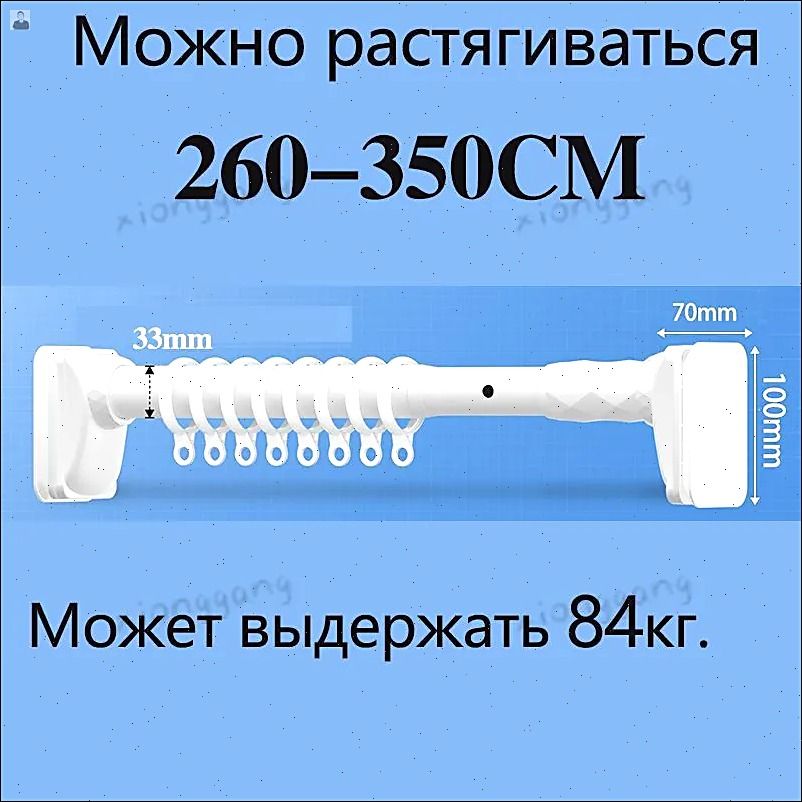Карниз для ванной гладкий 1 ряд Телескопический, Практичный аксессуар для повседневного использования дома и в поездках