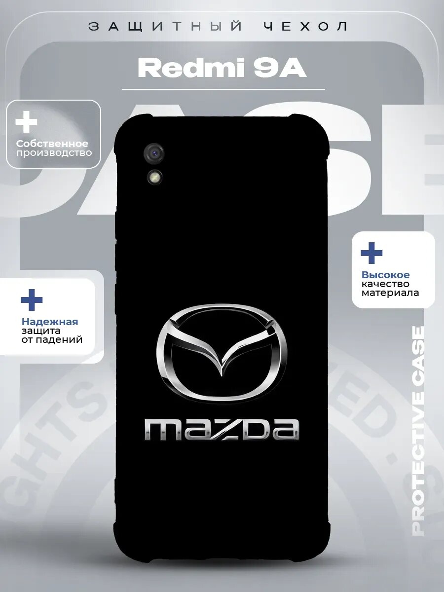 Чехол на Redmi 9A с принтом Mazda