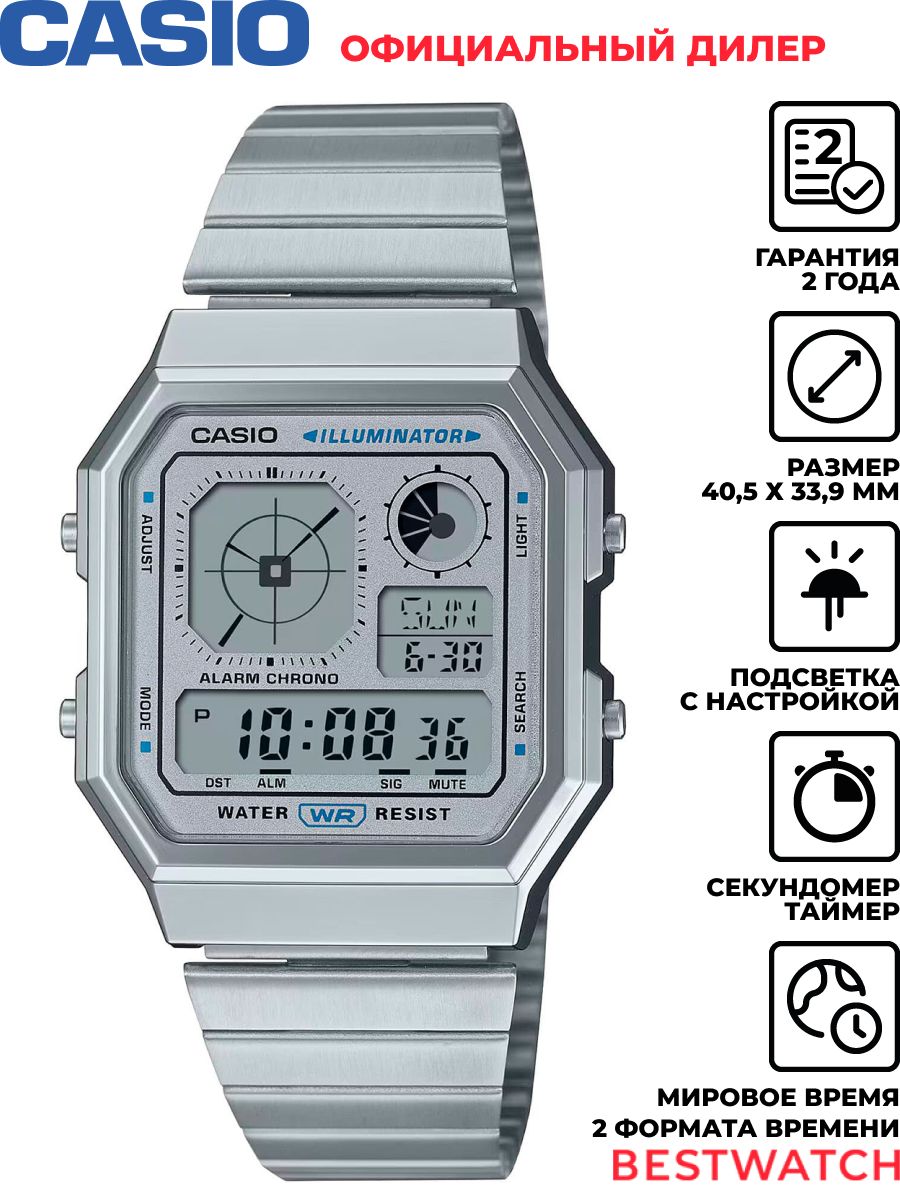 Наручные часы CASIO