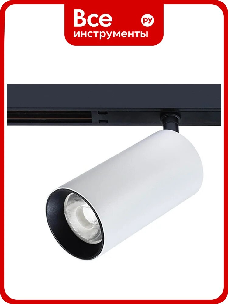 Магнитный трековый светильник ARTE LAMP OPTIMA A7281PL-1WH