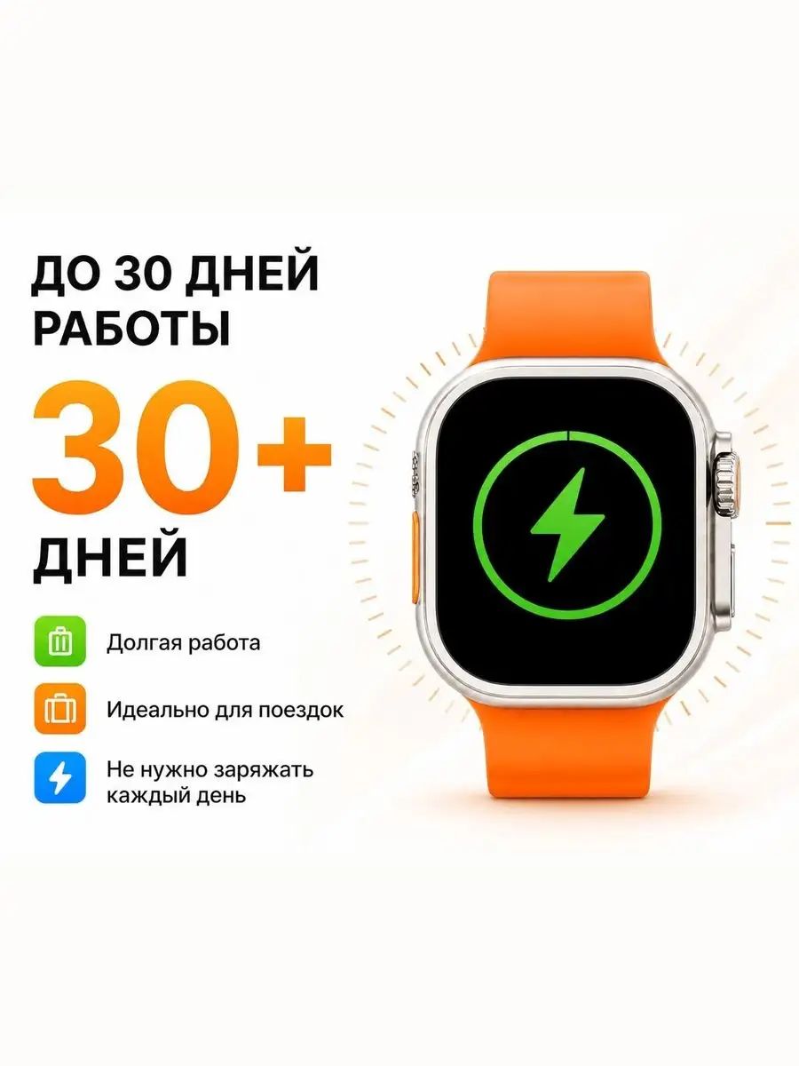 Смарт-часы, 52mm — фото 1