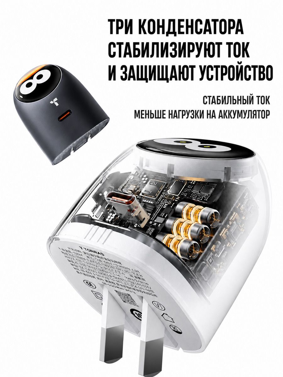 Быстрая зарядка TORRAS 60W с цветным анимированным экраном, USB-C, GaN, PD 3.2 AVS, черный (Cool Black)