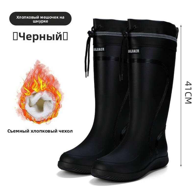 Сапоги