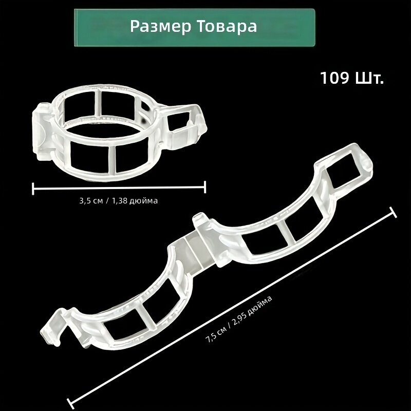 Клипсы для подвязки растений, усиленные многоразовые садовые зажимы с быстрым защелкиванием для томатов, огурцов, винограда и перца, 109 шт, для теплиц и открытого грунта