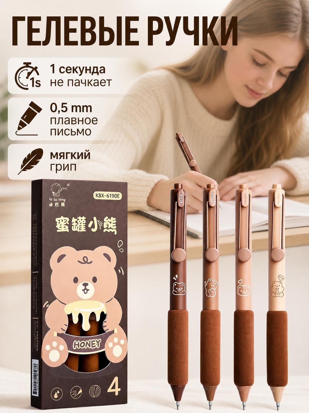 Гелевая ручка с мягким нажимом, эргономичная антистресс-ручка с удобным грипом, стильный дизайн