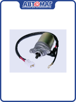 Электростартер 4Т 139QMB 10T,10007294