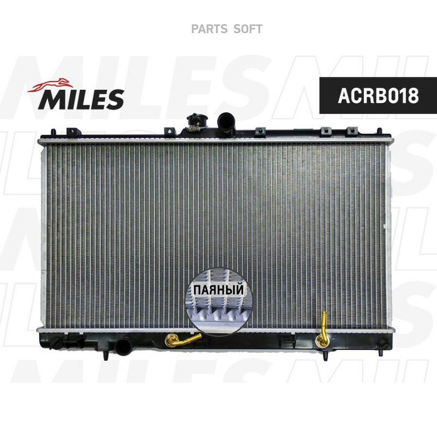 Радиатор (паяный) MITSUBISHI LANCER (03-13) 1.3/1.6/2.0 ACRB018 от официального дистрибьютора, MILES, артикул ACRB018