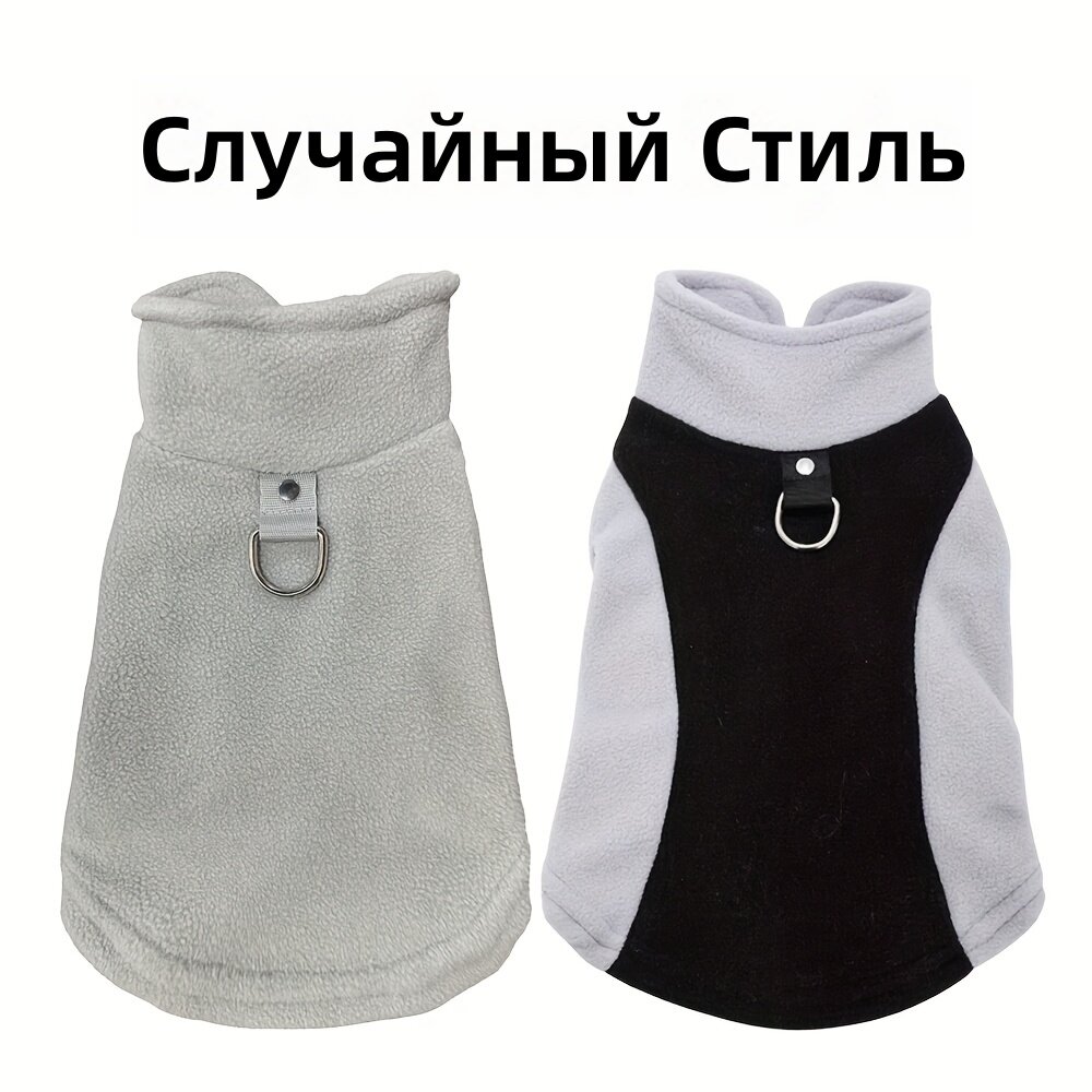 Тёплый плюшевый жилет для кошек и щенков, осенне-зимняя куртка для прогулок и походов, размер L, цвет серый