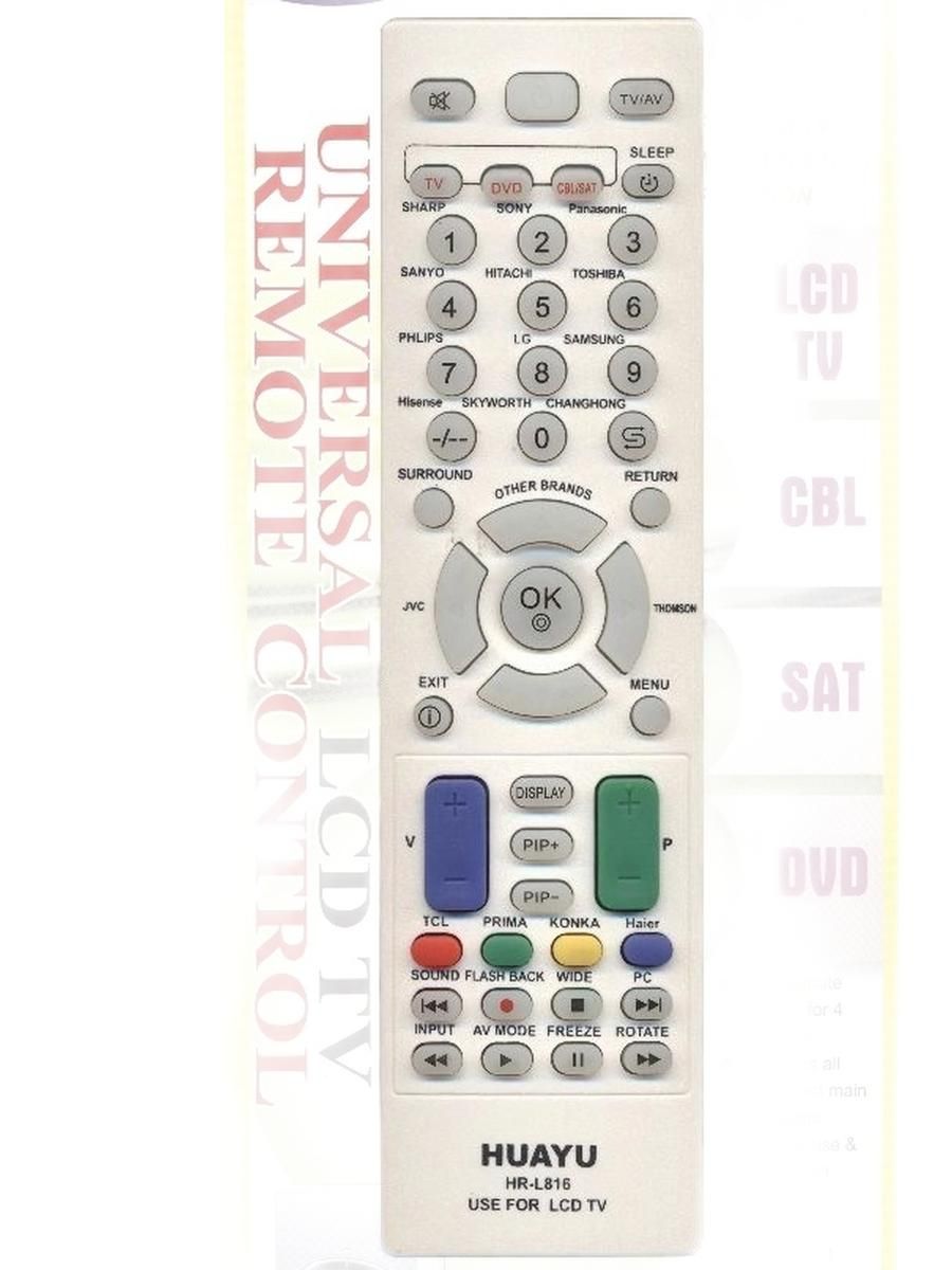 Универсальный пульт HR-L816 на 3 уст-ва TV/DVD/SAT