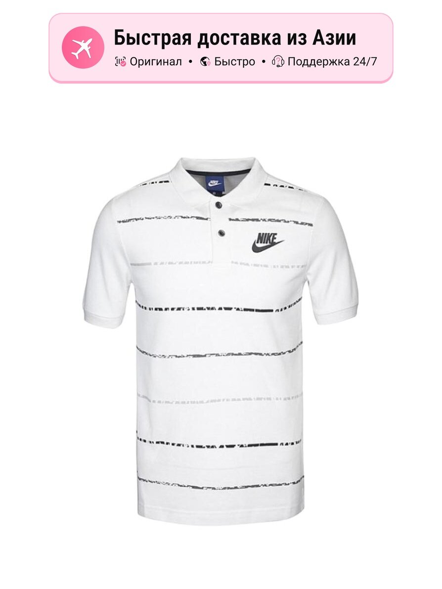 Поло NIKE Nike