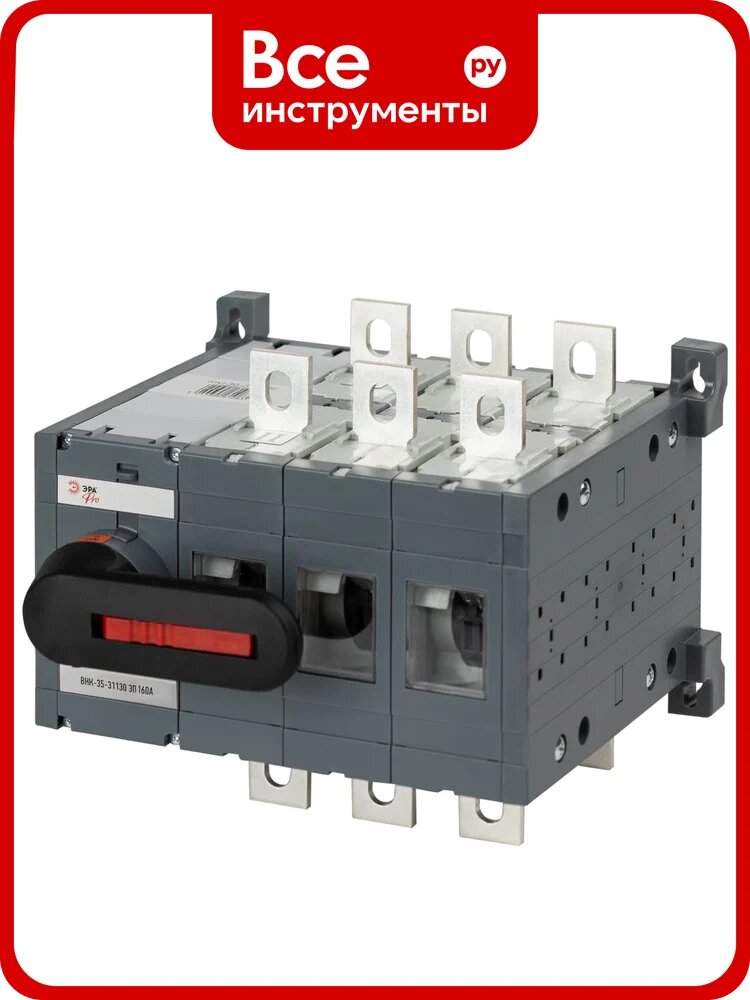 Выключатель-разъединитель ЭРА ВНК-35-31130 PRO mvr30-3-160E 3П 160А на 2 направления с фронтальной рукояткой управления, Б0054015