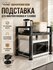 Чёрный металлический выдвижной кухонный стеллаж для микроволновки 53 см, одноуро...