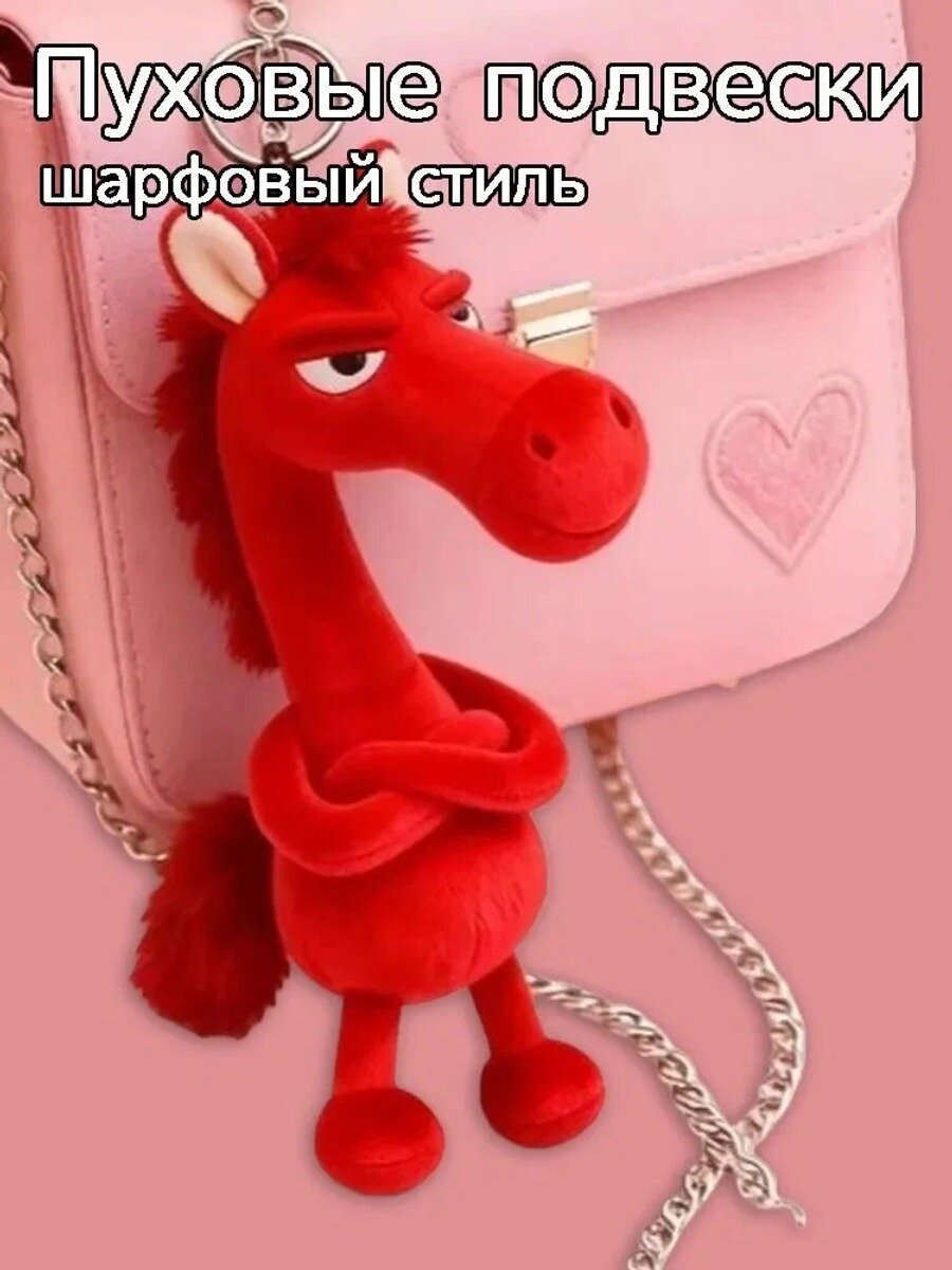 Пуховые подвески