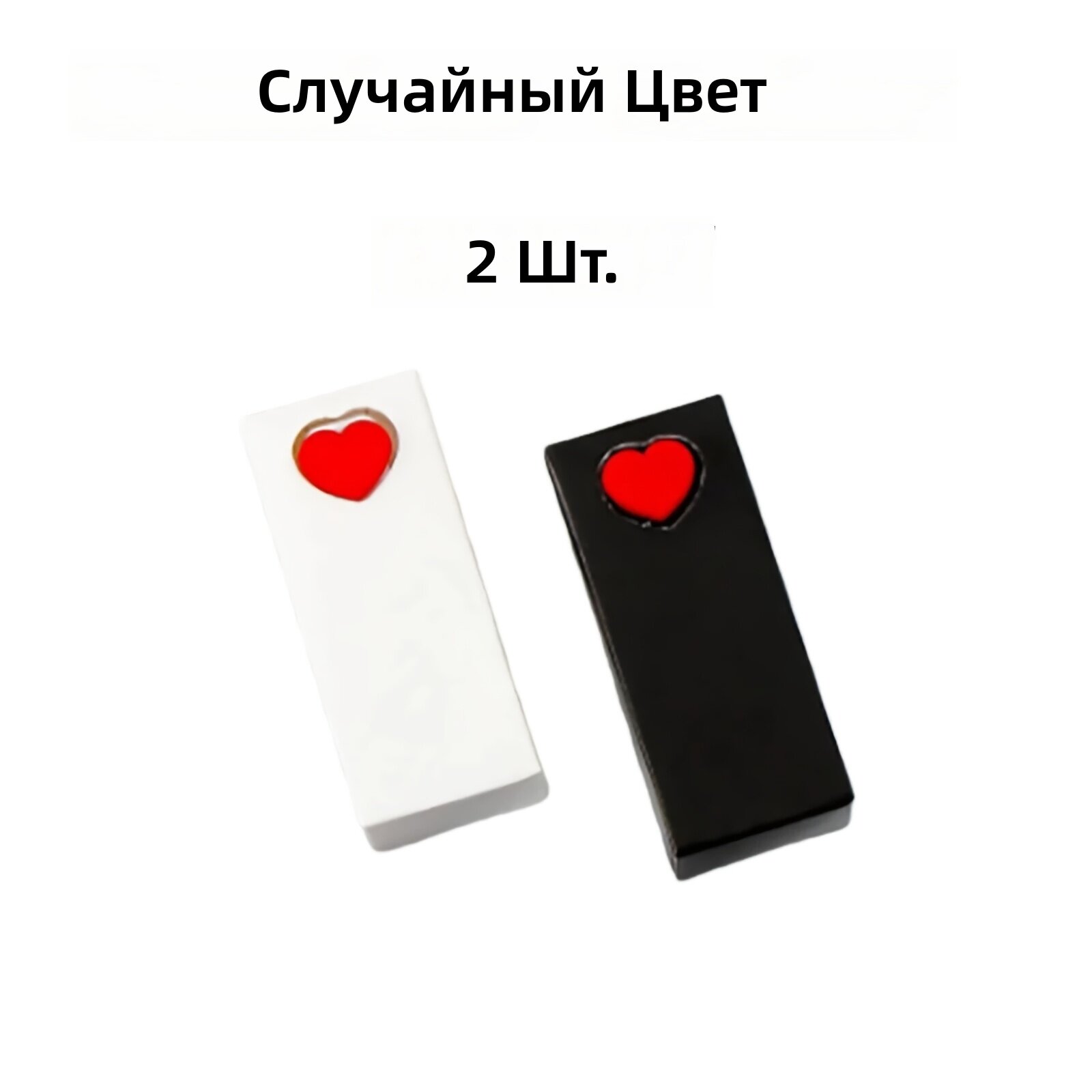 2 шт. стираемые карандашные ластики с выдвижным механизмом, минималистичный дизайн, кнопка в виде сердечка для офиса, ведения дневников, скрапбукинга и рисования