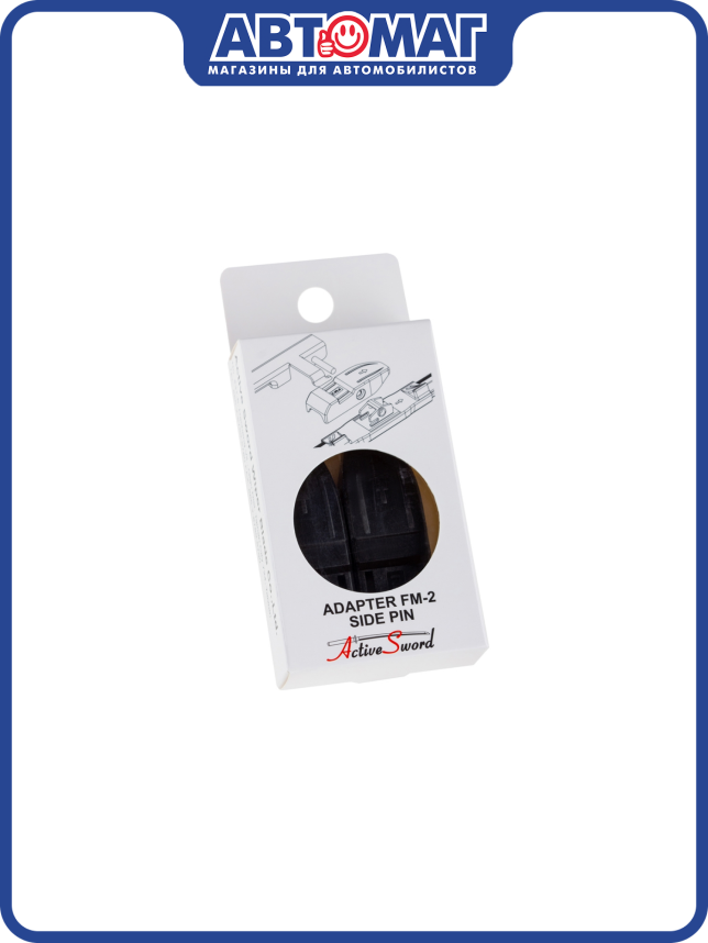 Адаптер Active Sword FM2 (Side Pin) ACTIVE SWORD FM2