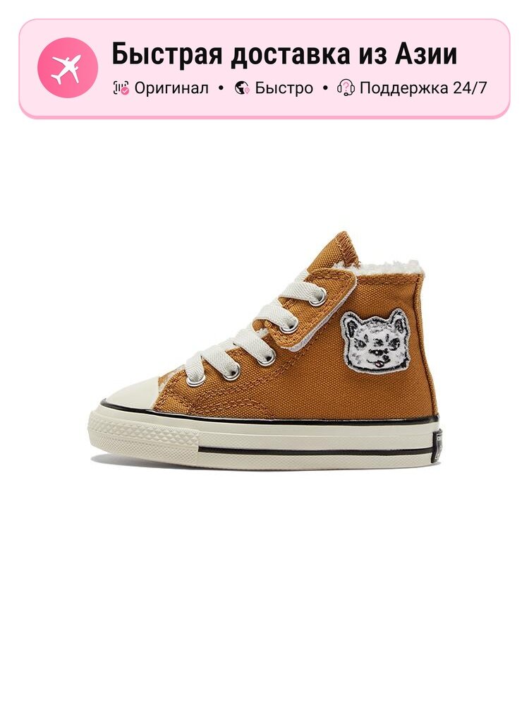 Кеды Converse Chuck Taylor All Star High Top
