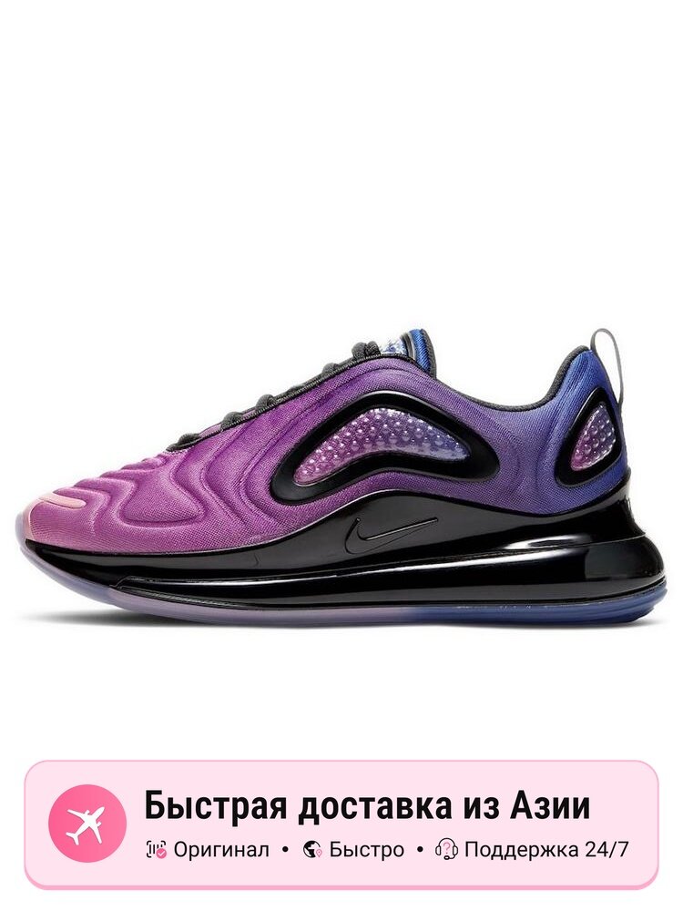 Кроссовки NIKE Air Max 720 Bubble Pack