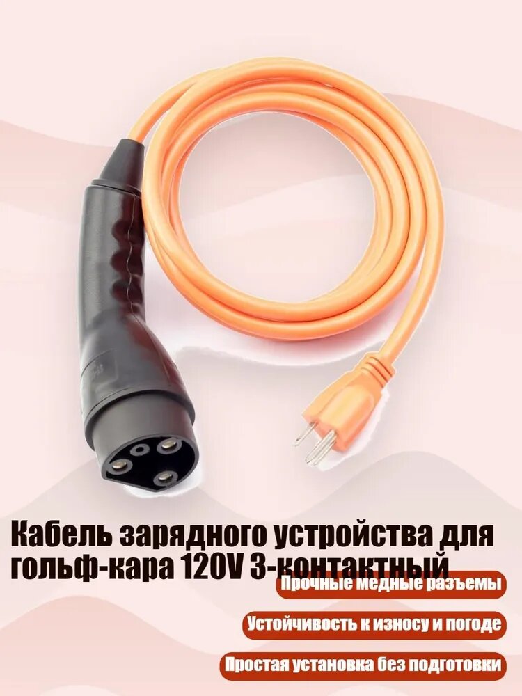 Кабель для автопроводки, для автомобиля