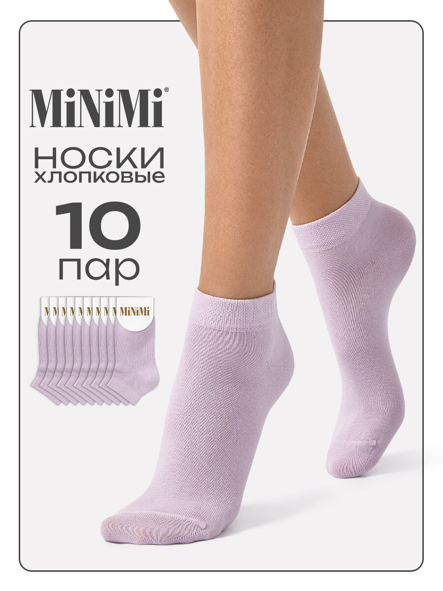 Носки MiNiMi Cotone, комплект