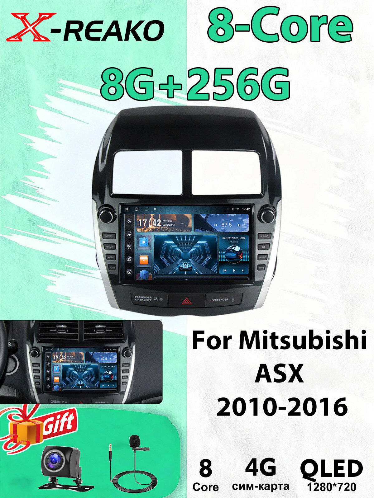 Магнитола для Mitsubishi ASX 2010-2016 экран 9 дюймов Андроид wifi Bluetooth GPS