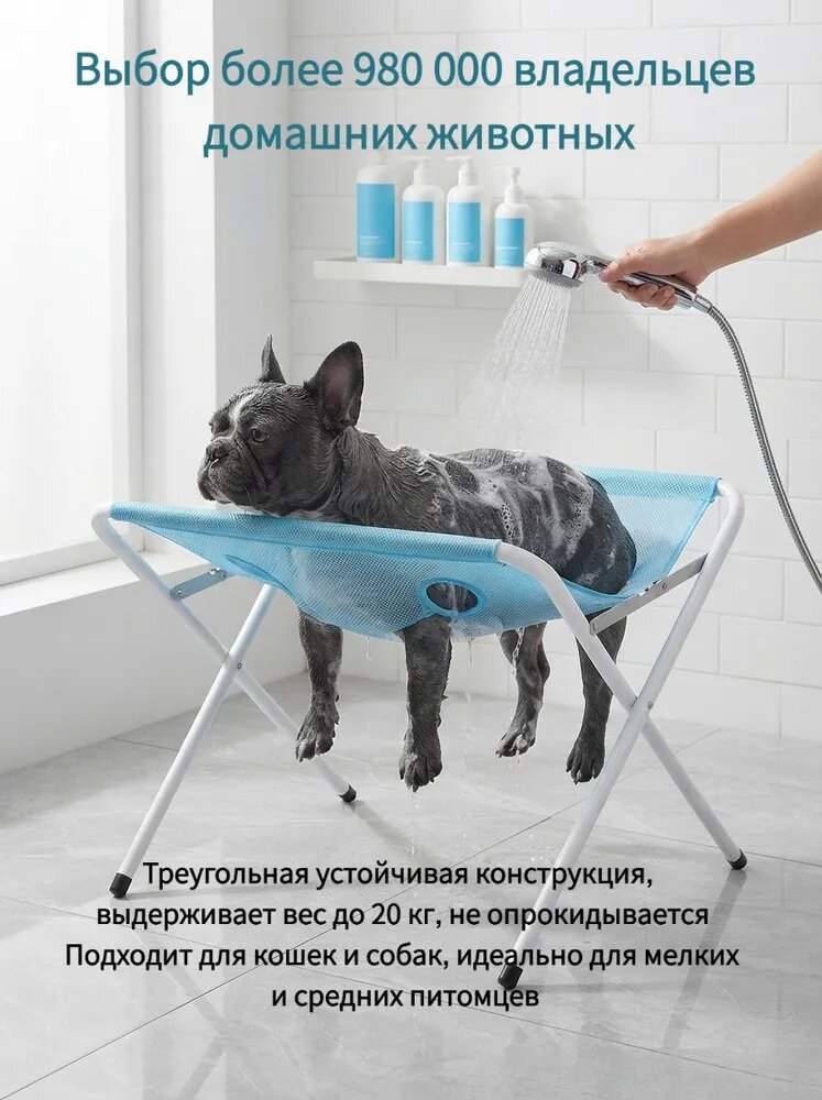 Прочная складная стойка для ухода за питомцами, размер 60 33 40 см, для мытья стрижки кошек и собак