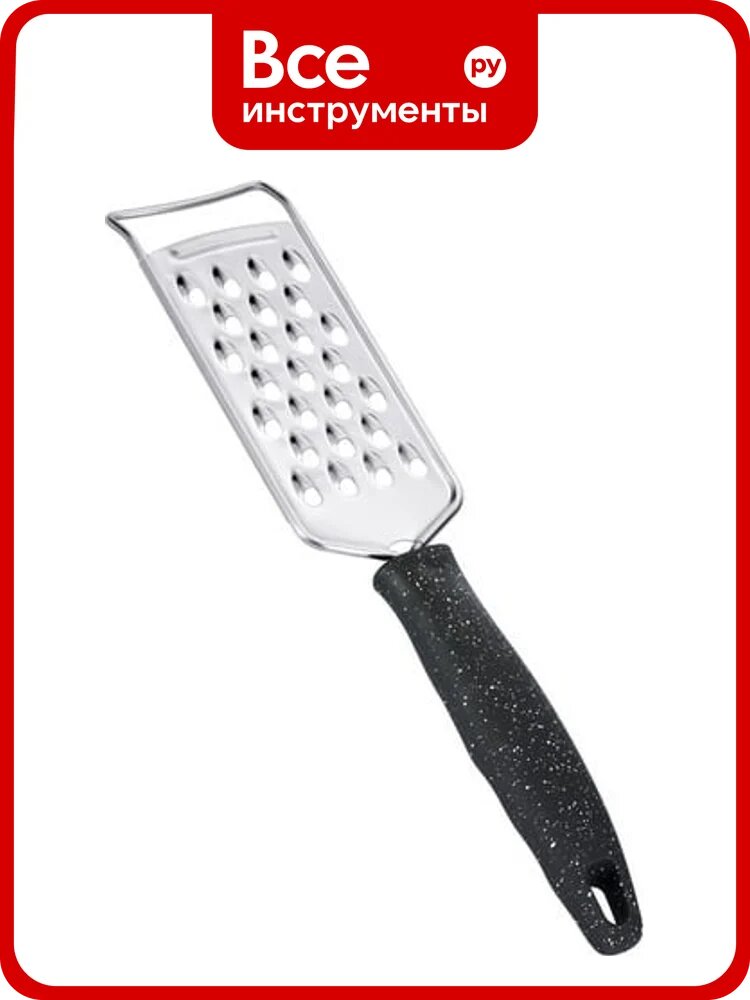 Терка для крупной стружки Regent Inox 26x5.5 см Linea PUNTO NERO 93-BK2C-18