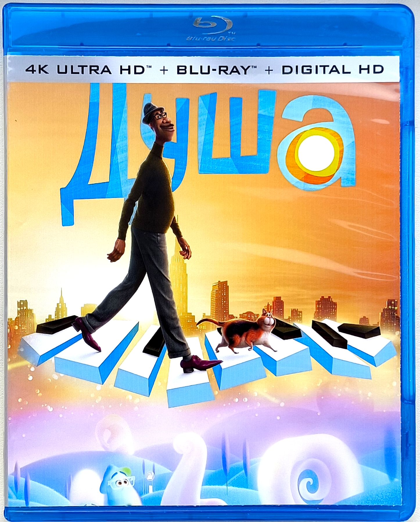 4K Ultra HD Blu-ray. Disney Pixar. Душа. Мультфильм 2020 года. Комедия, фэнтези, семейный, приключения, музыка.