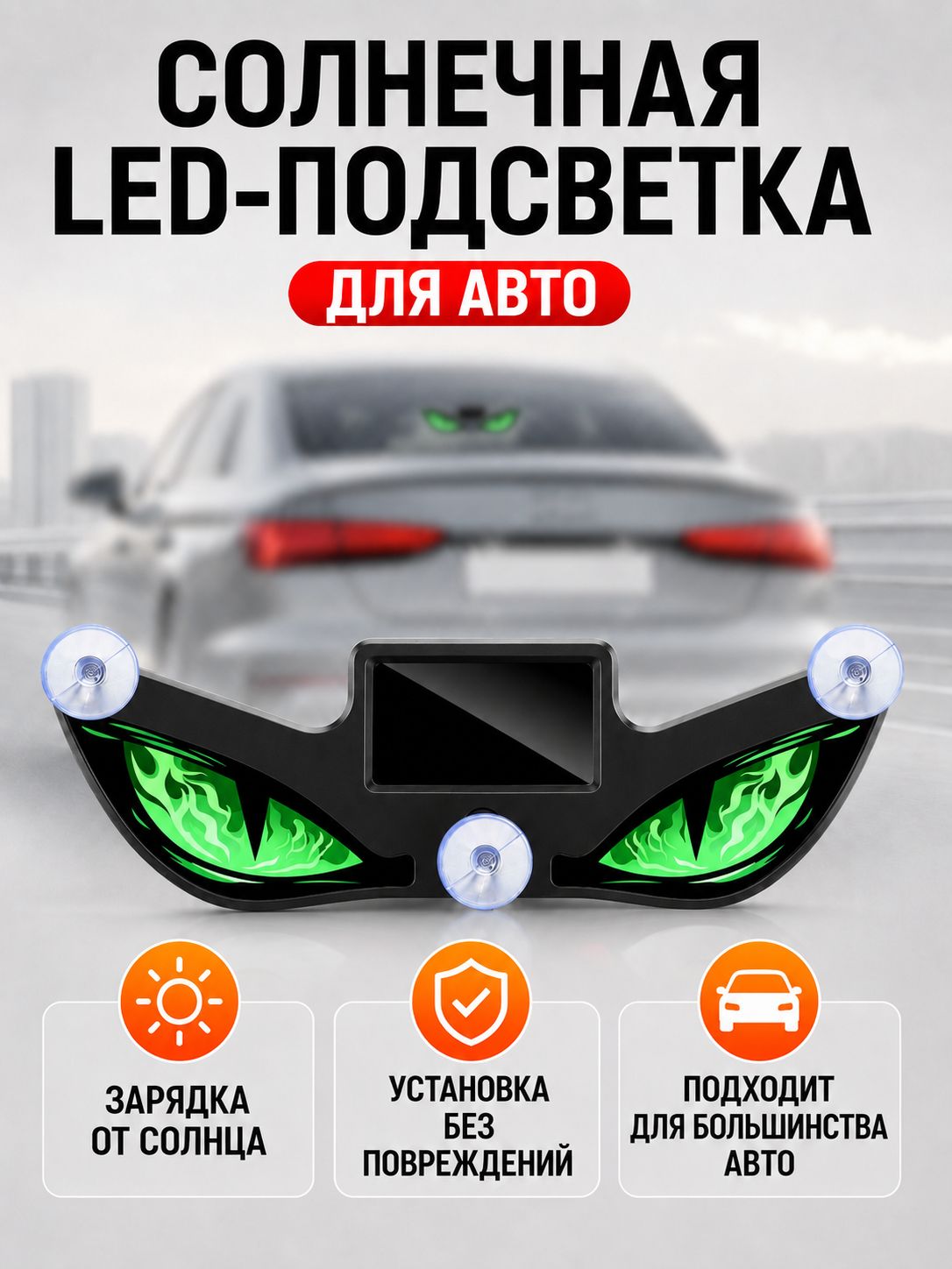 Умные светодиодные лампы