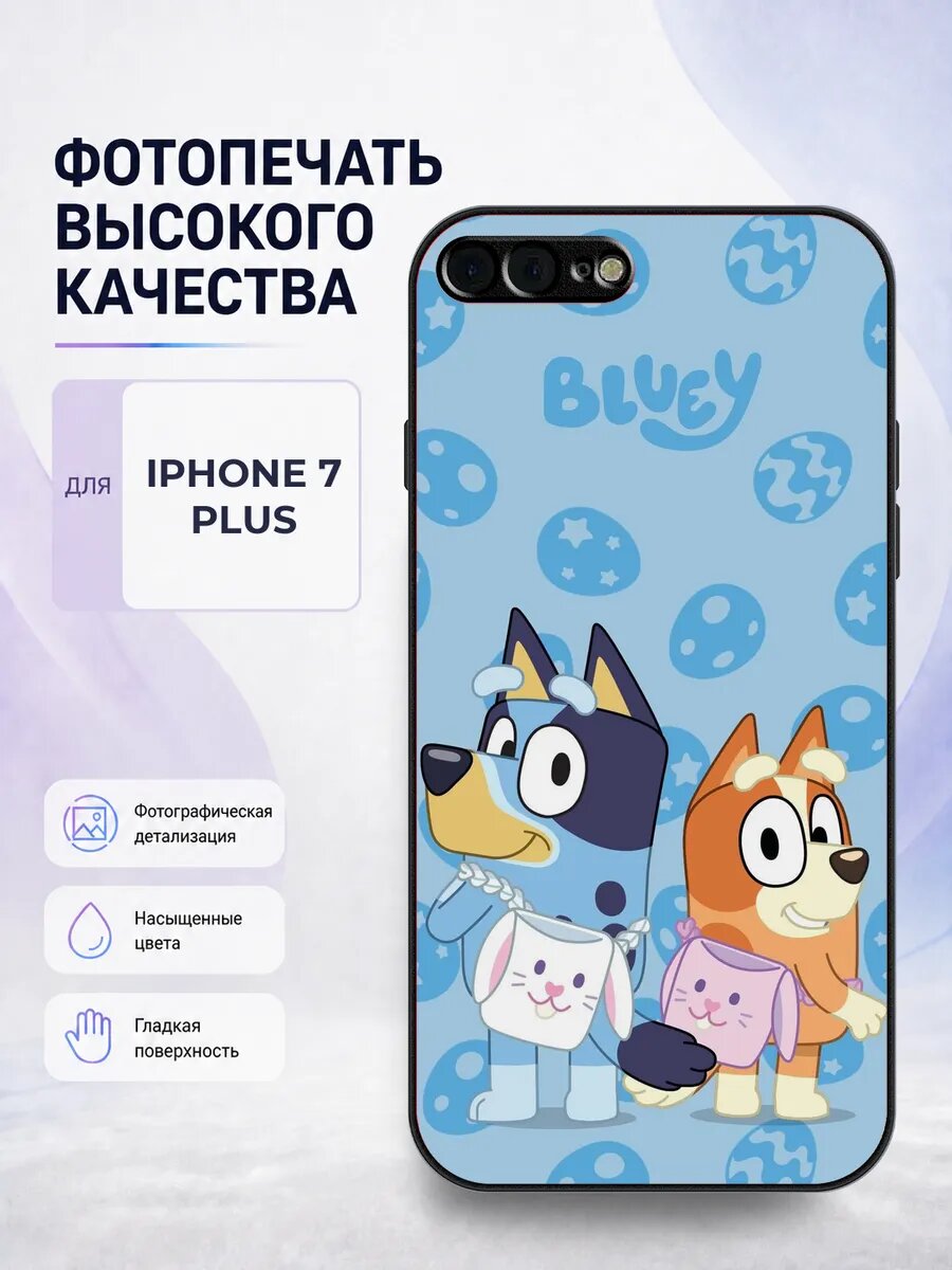Чехол для iPhone 7/8 Plus с принтом Блуи bluey мультик собач
