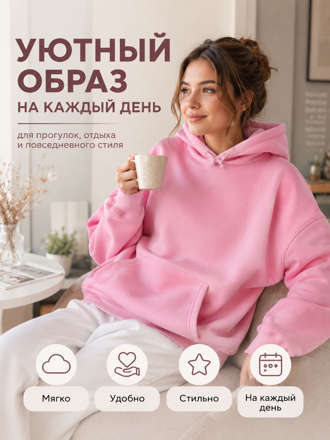 Толстовка размер 2XL-3XL — фото 1
