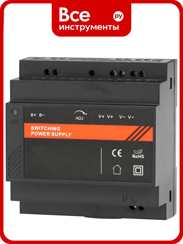 Блок питания Smartec ST-PS103BDL-BK smkd0988