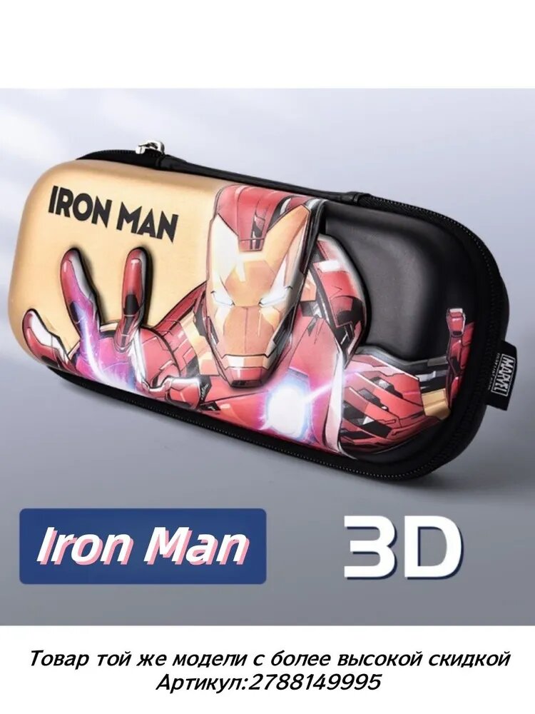 Чехол для ручек Disney Marvel Spider-Man 3D печать водонепроницаемый двухслойный большой объем для школьников детский канцелярский аксессуар