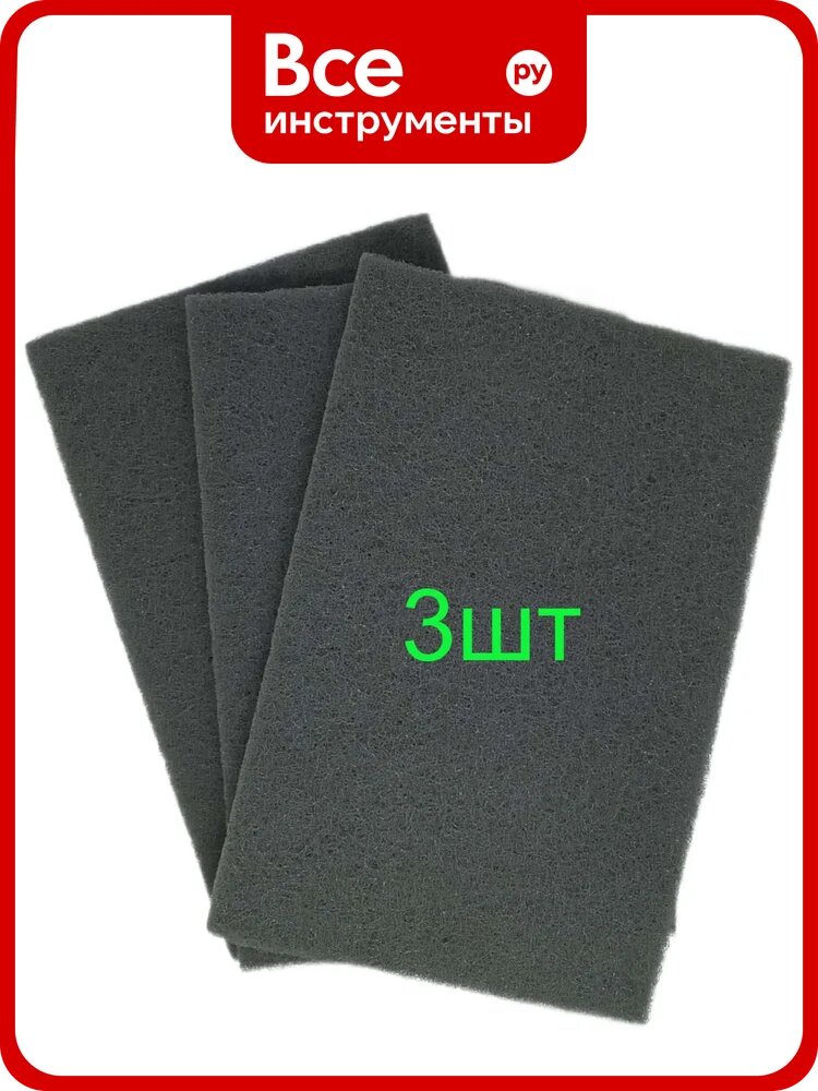 Лист нетканый NORTON ATLAS 150х230 F4807 SUFN (3шт/упак) 101701