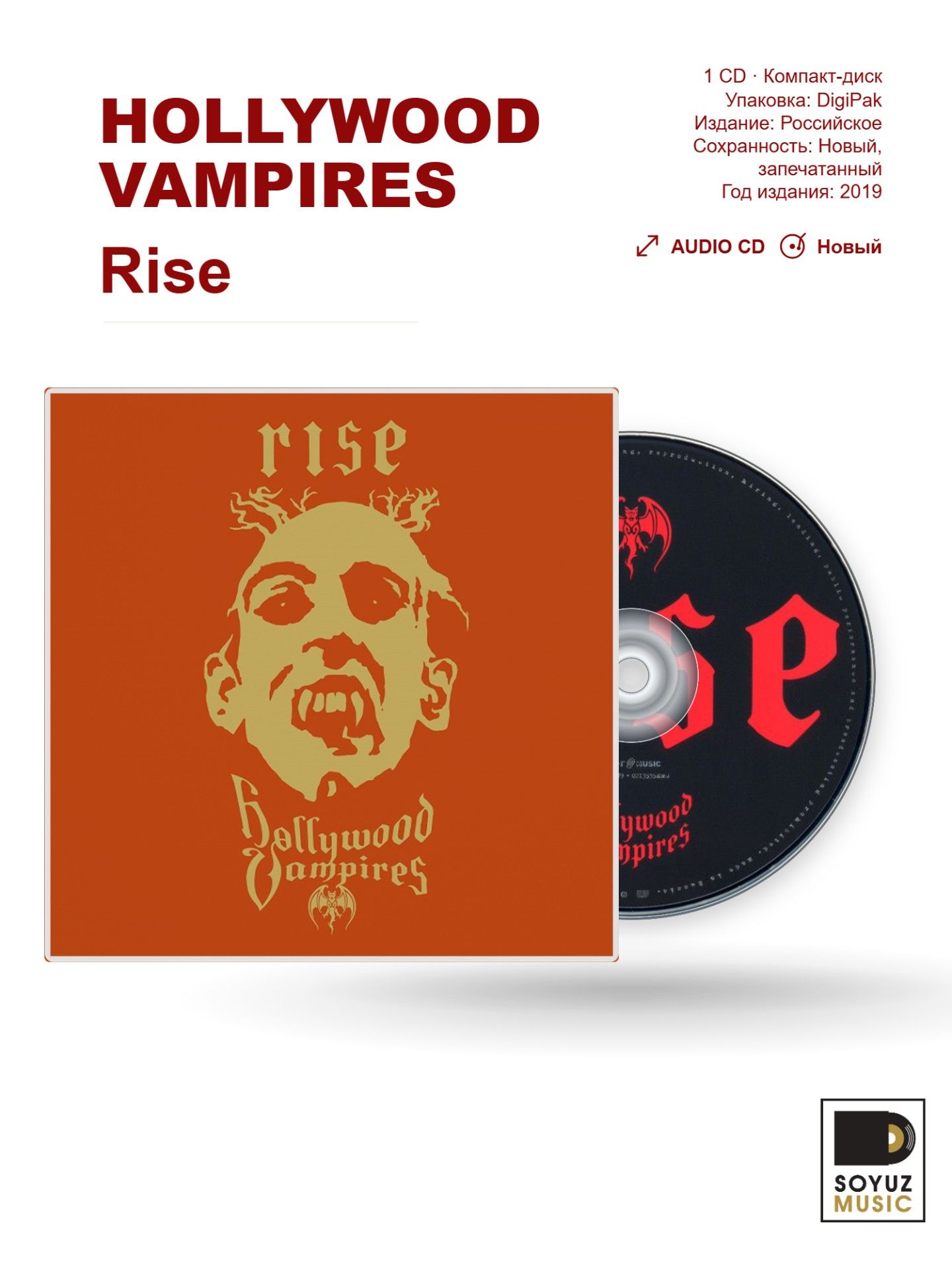 Hollywood Vampires. Rise (CD Digi) (Компакт-диск)