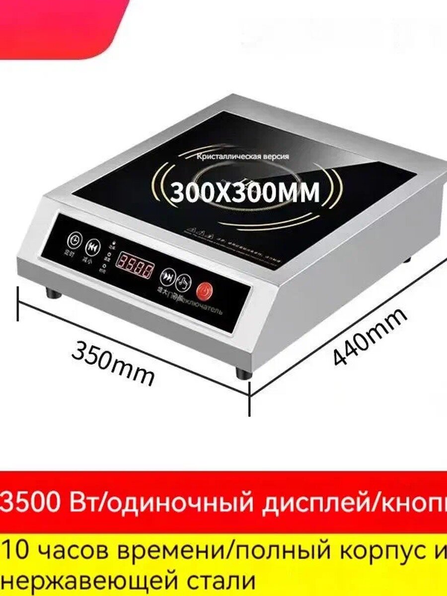 KNOW EASY-Индукционная настольная плита 2AF84AAA1EC249388D9ADA468BD70EA3, черно-серый