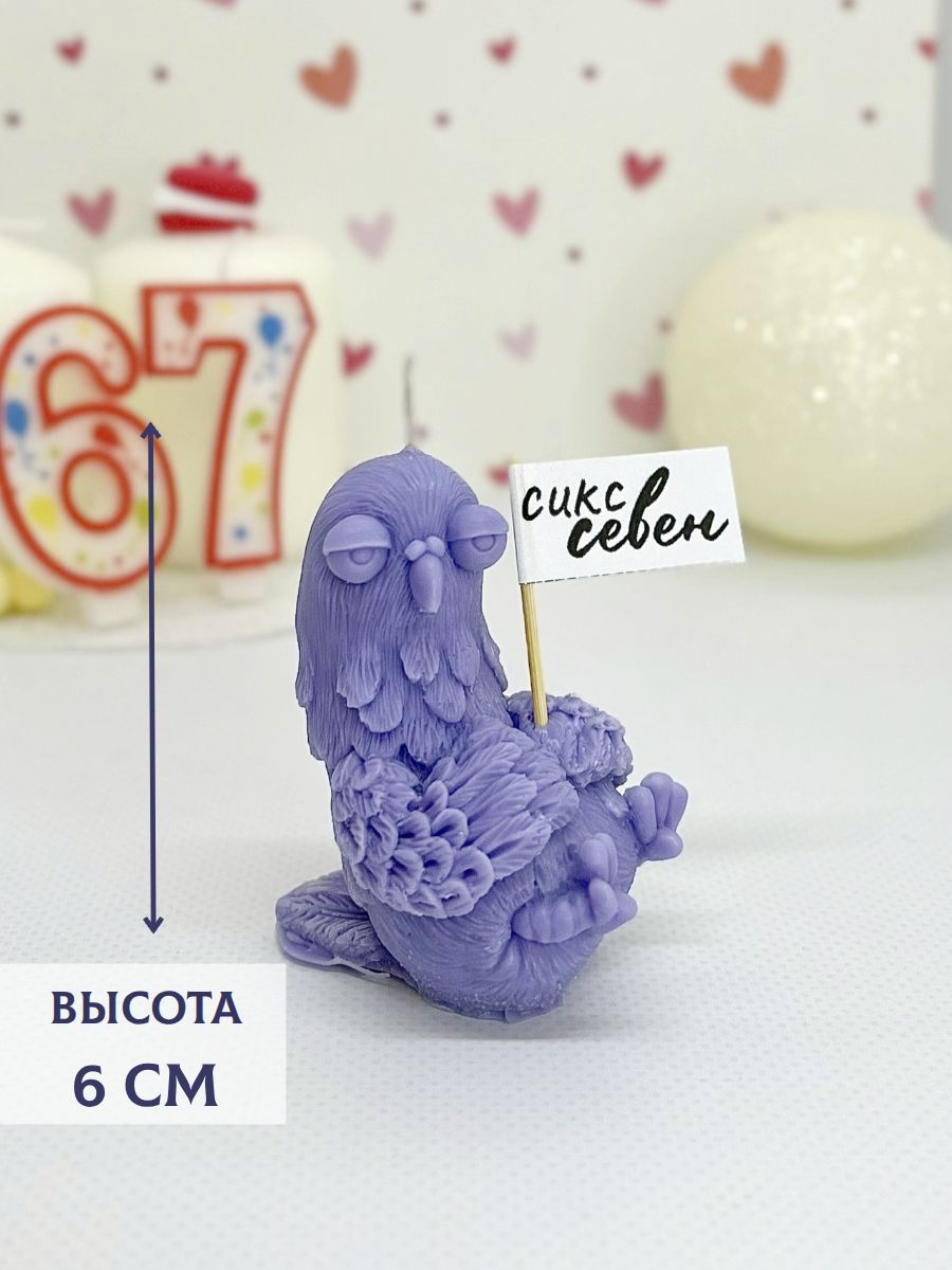 Свеча голубь сикс севен