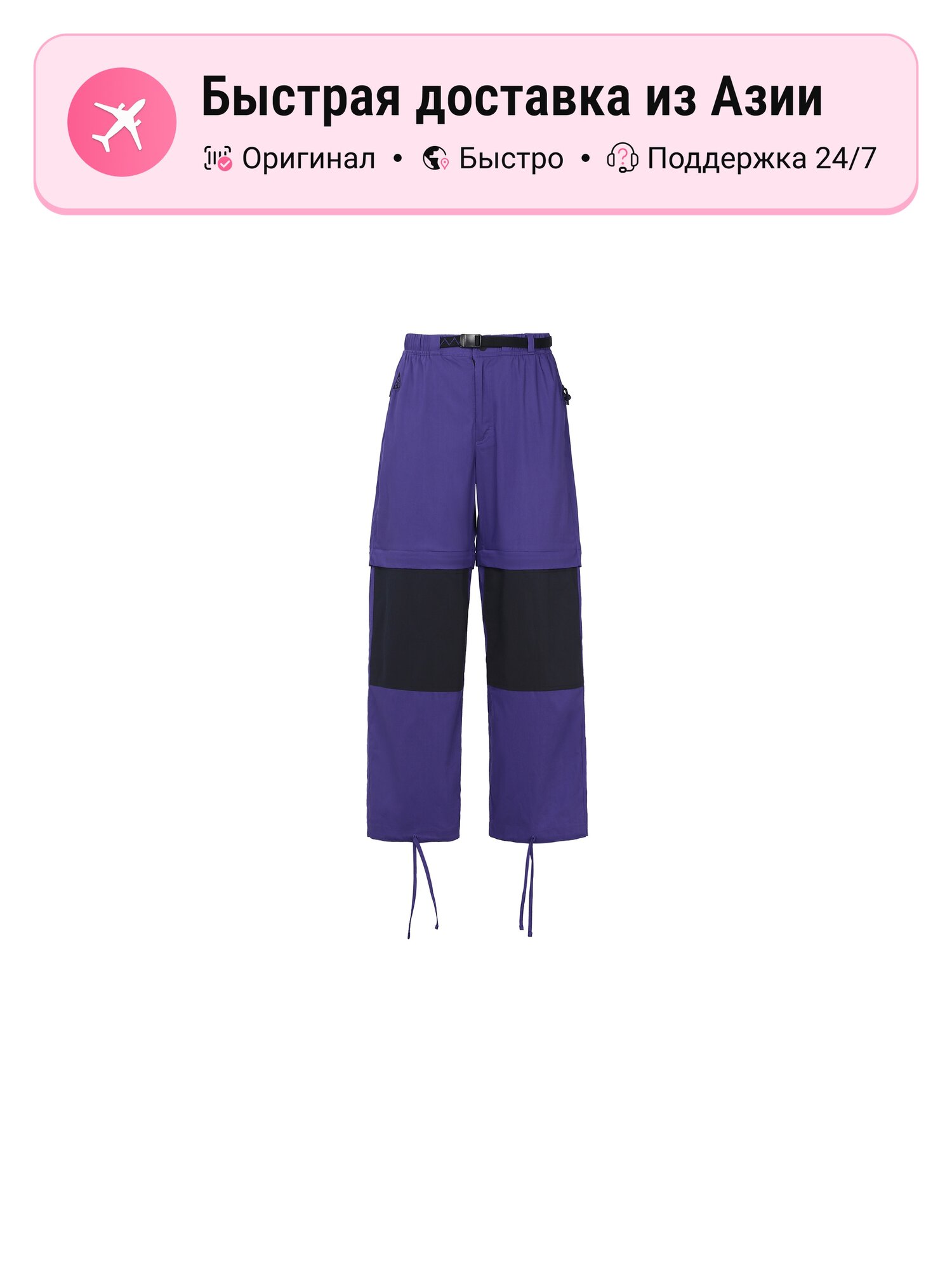 Брюки карго NIKE ACG