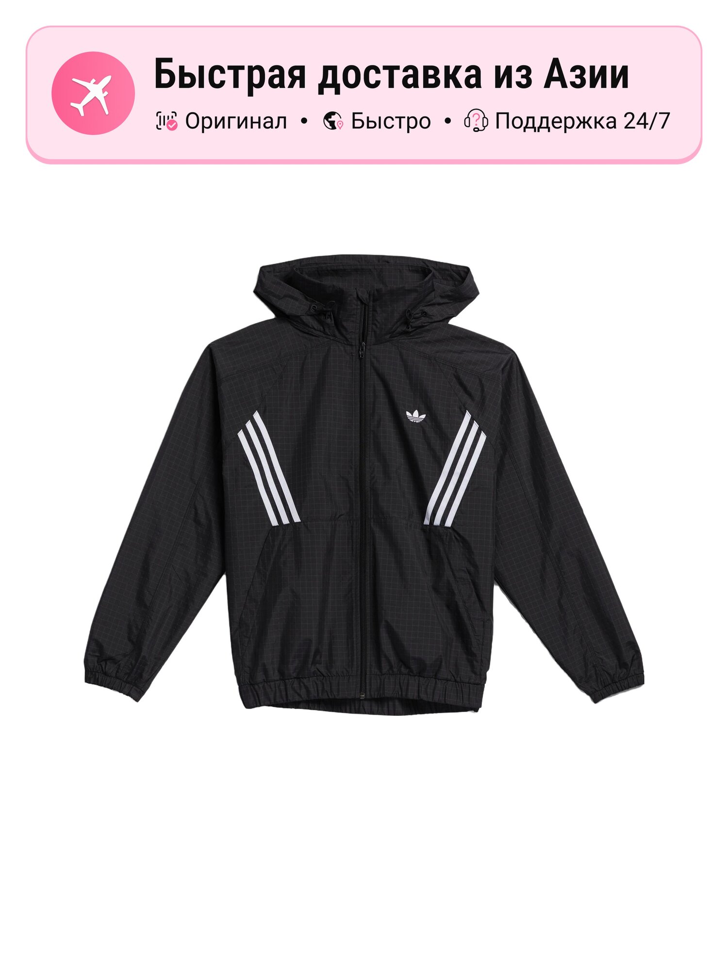 Куртка adidas Originals PRIMEBLUE