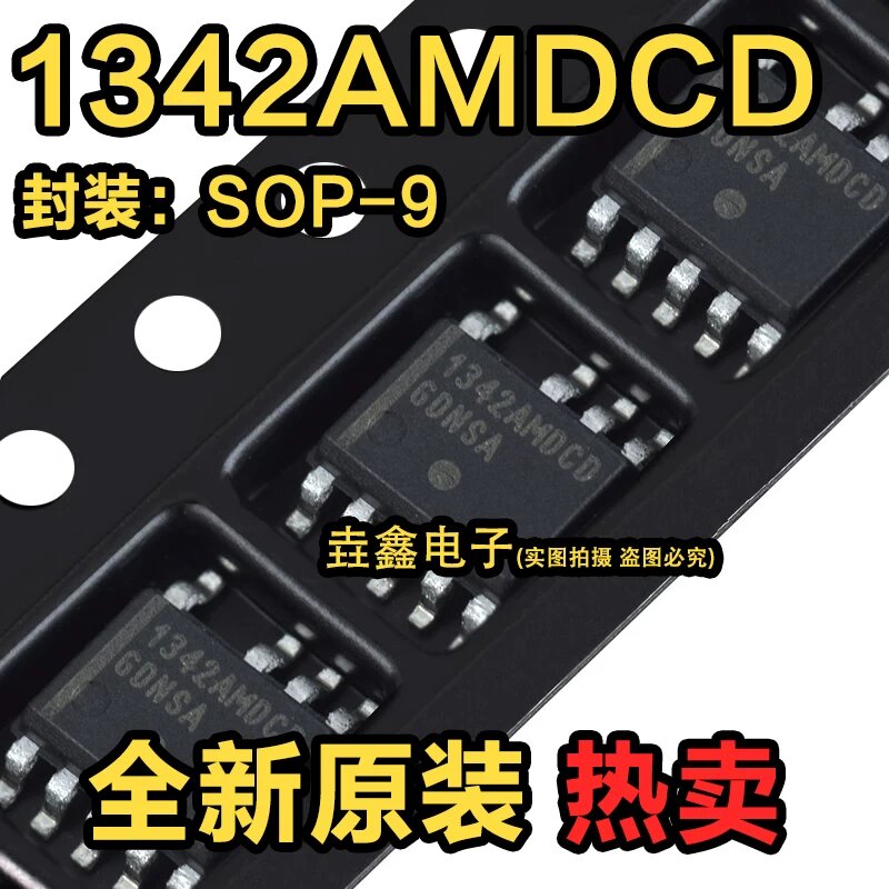NCP1342AMDCDAD1R2G,1шт./лот, ИС контроллер SOP-9, квазирезонансный обратноход для блоков питания